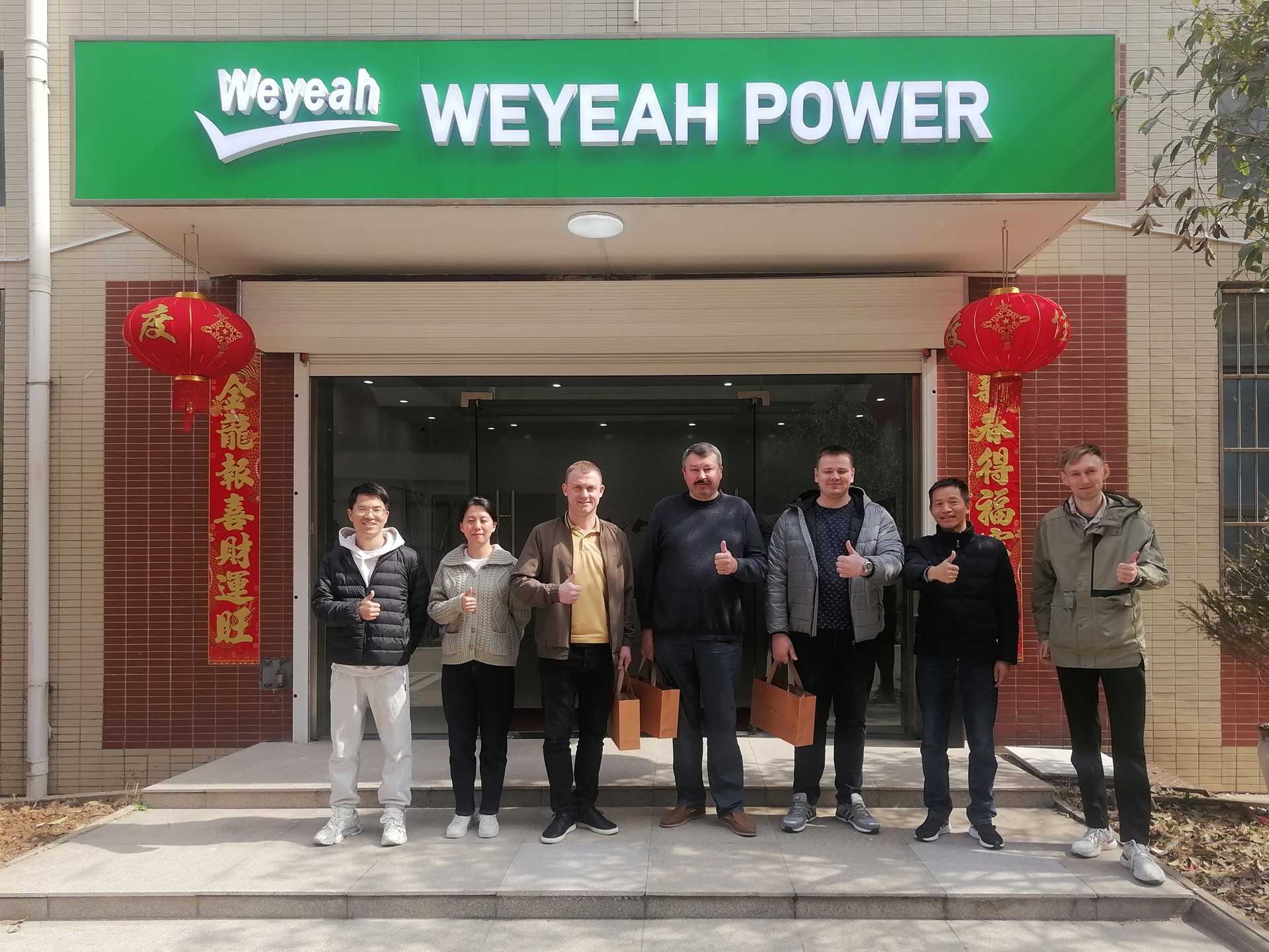 News - Wuhan Weyeah Power Machinery Co. Ltd.